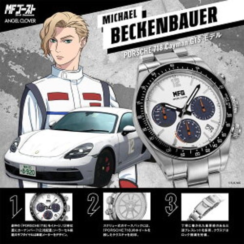 MF Ghost x Angel Clover MFG40-PO Porsche 718 GTS Michael Initial D PSL ...