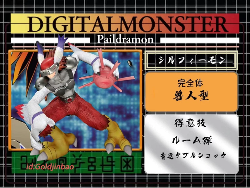 Digimon Silphymon
