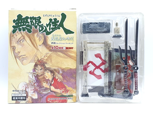 Blade of the Immortal 1/6 Manji SHIDO Twin Jitte Blades mononofu weapon ...