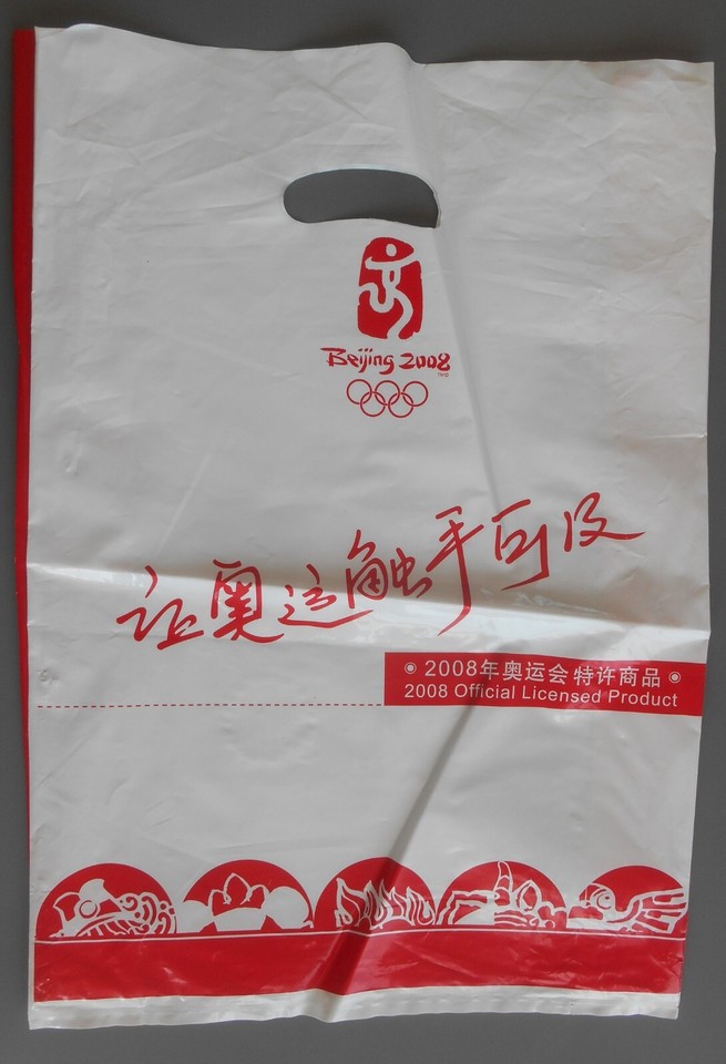 2008 Beijing Olympics Plastic Bag from souvenir shop Pictures 5 ...