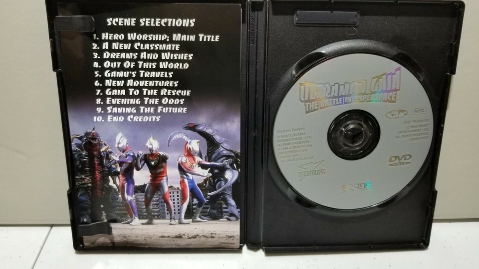 ULTRAMAN GAIA THE BATTLE IN HYPERSPACE DVD | eBay