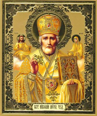 St Nicholas Nikolai Christian Embossed Protection Travel Icon Св ...