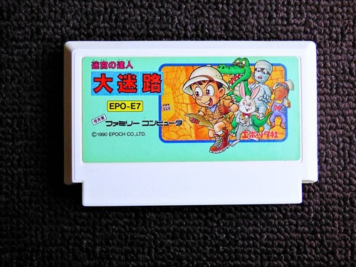 Master Of Labyrinth Great Maze Nintendo Entertainment System NES | eBay