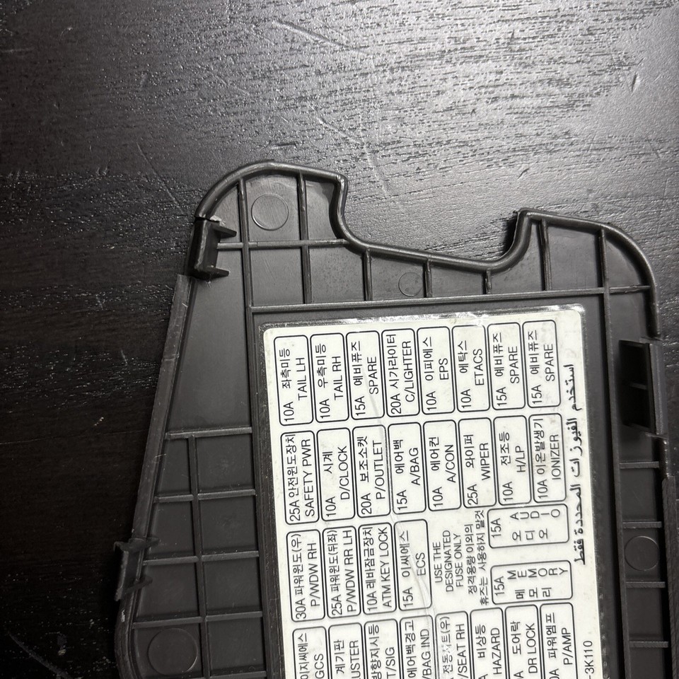 2009 Hyundai Sonata Dashboard Fuse Box Panel Cover Part Number 84768 ...