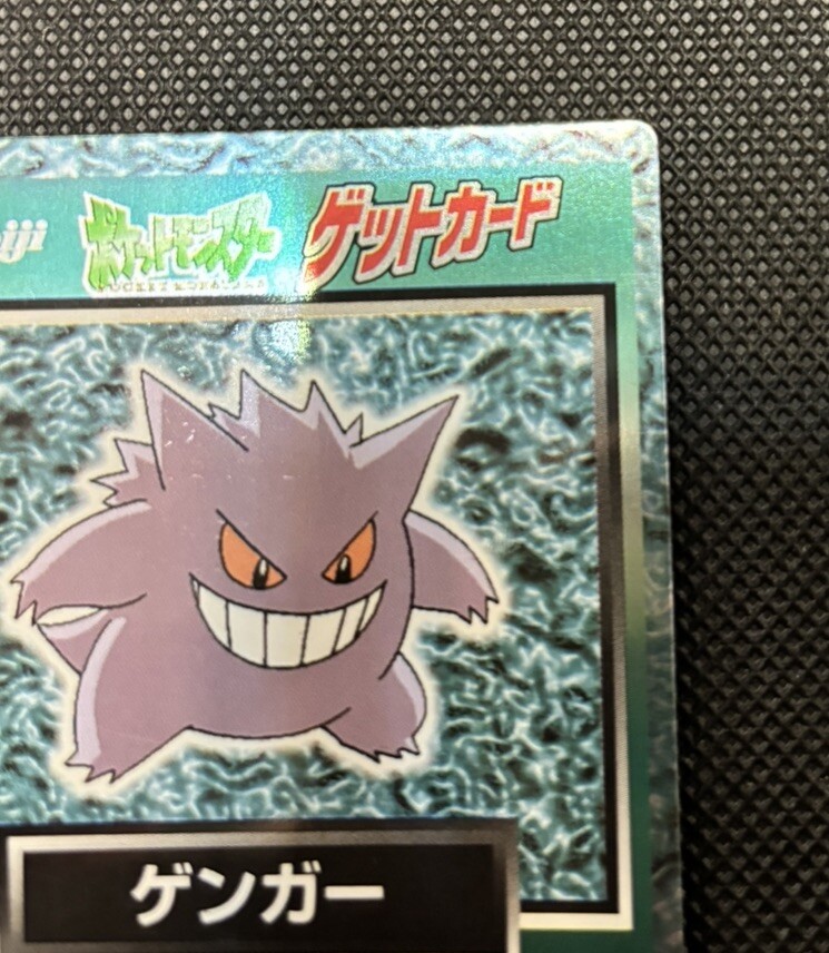 Pokemon Card Japanese Gengar Get Card Meiji Promo retro very rare | eBay