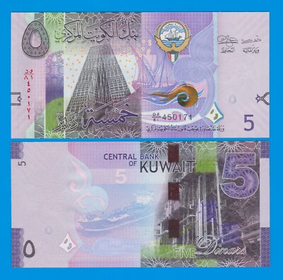 Kuwait 5 Dinars P 32 ND 2014 UNC | eBay