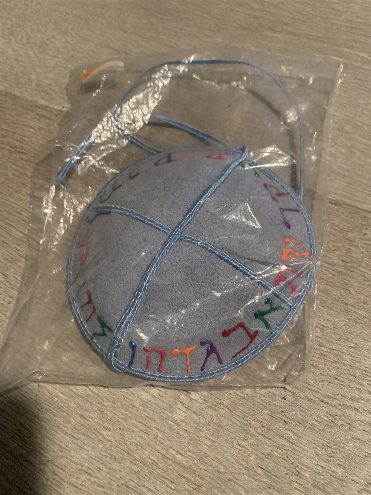 NEW Baby Kippah Yamicah for Bris Circumsion. Baby Blue suede Hebrew ...