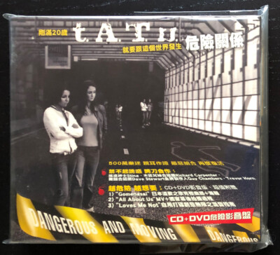 t.A.T.u. DANGEROUS AND MOVING CD+DVD Album TAIWAN tatu Lena Katina ...