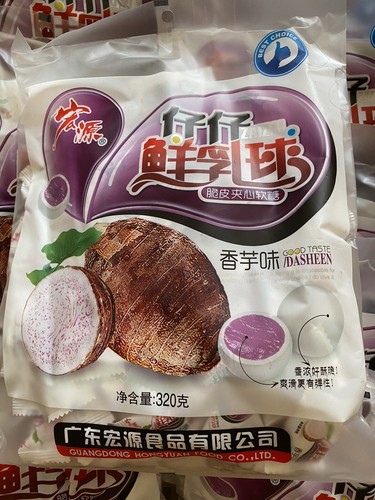HONGYUAN Soft Candy Taro Flavor 11.28oz Bag. FREE SHIPPING | eBay