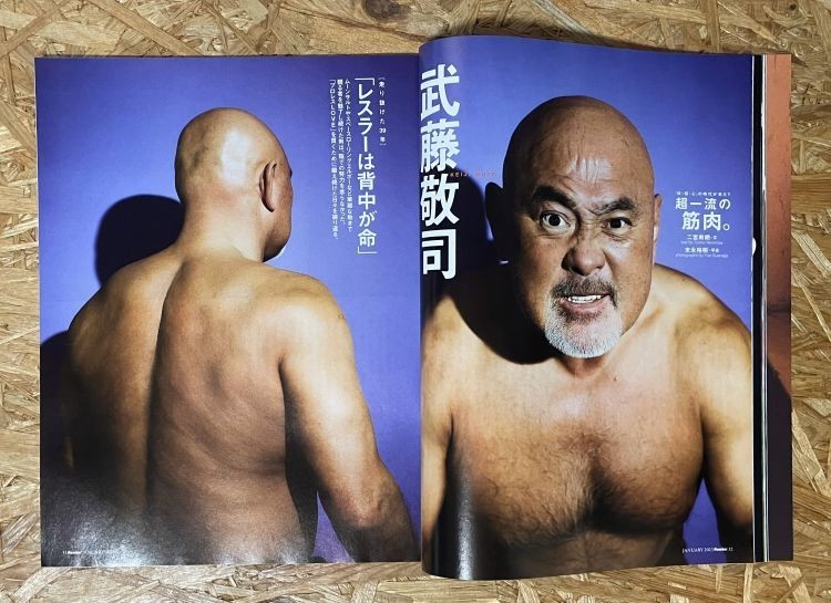 " Number" Sports Graphic Number is a Japanese general sports magazine ...