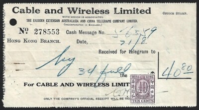 (AOP) Hong Kong Cable & Wireless telegraph receipt with stamp | eBay ...