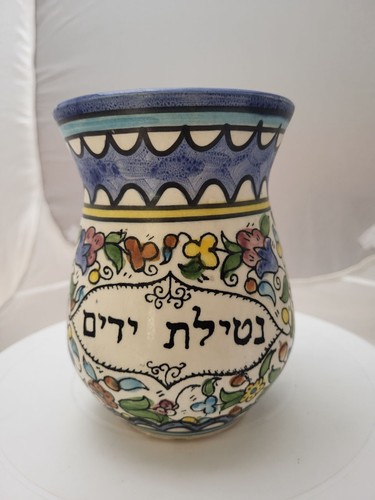 Vtg Ceramic Washing 2 Handled Cup, Jewish Judaica 6in" | eBay