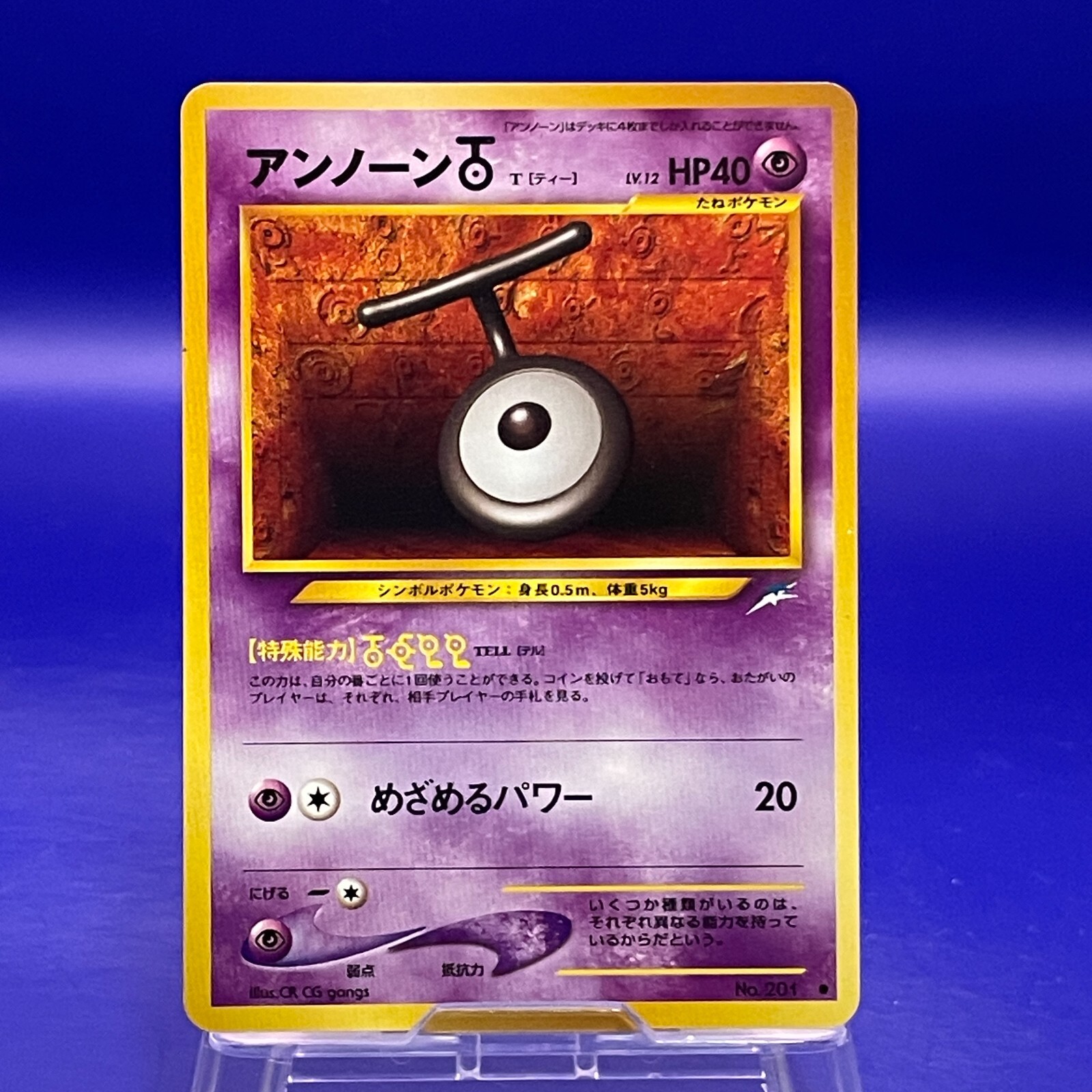 Unown No.201 2 Pokemon Card Game TCG Trading Old Back Vintage Japanese ...