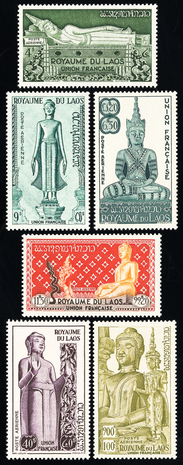 Laos Stamps # C7-12 MLH VF | eBay