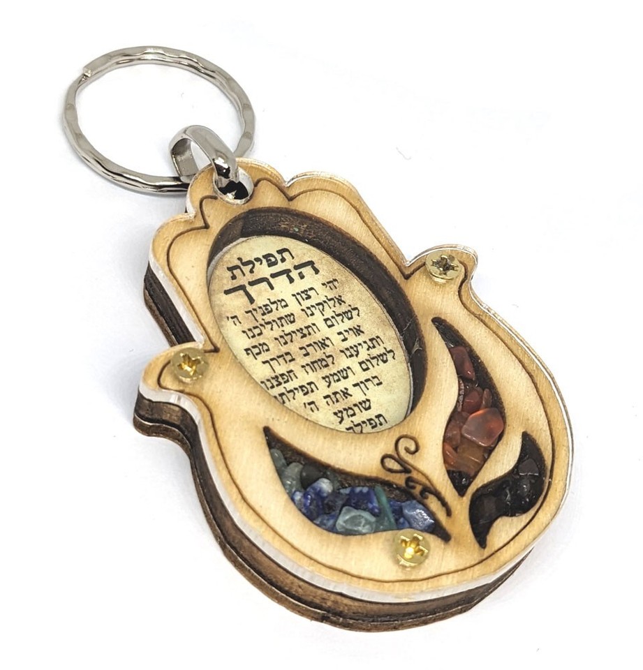 Hamsa Protection Key Chain - Travelers Prayer - Made in Israel - Key ...