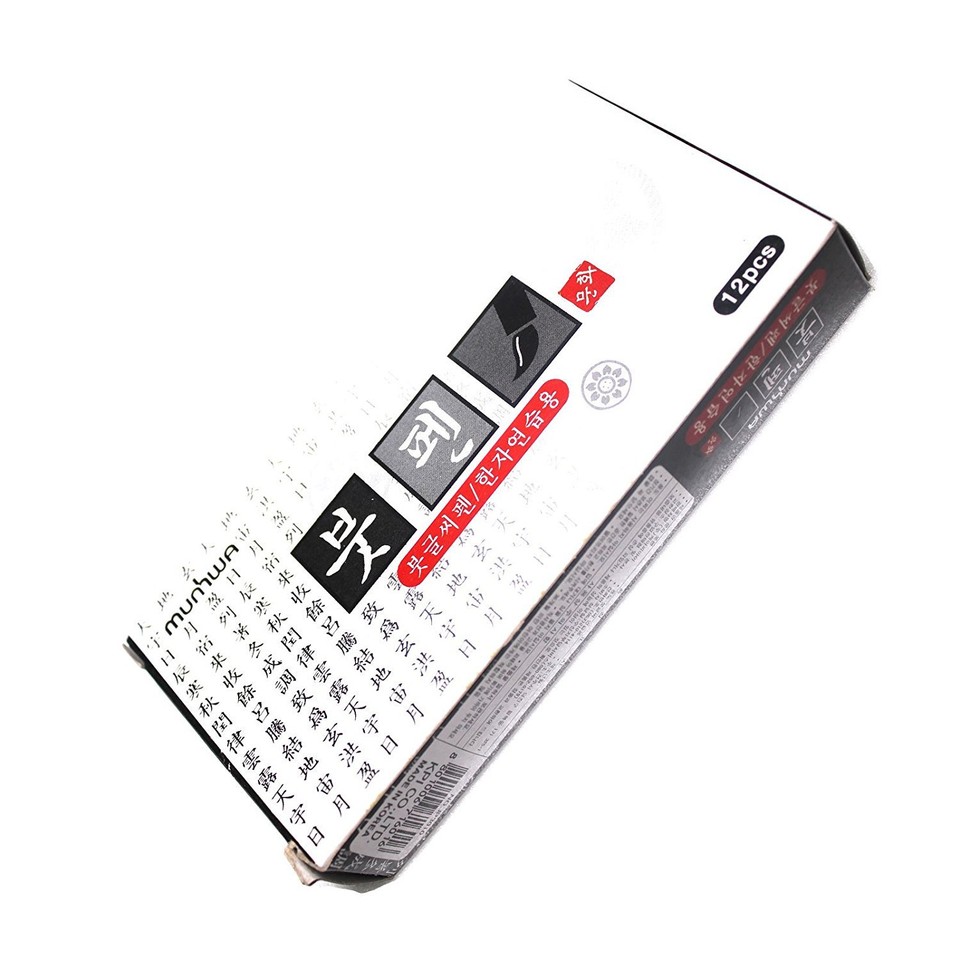 Munhwa Calligraphy Brush Pen Training Drawing Tip Hanguel Kanji China ...