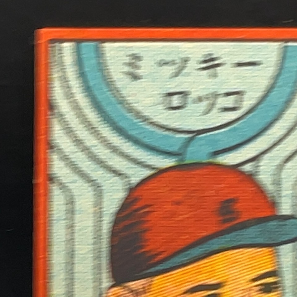 Mickey Rocco 1949 Japanese Baseball Menko Card AAA SEALS US vs Japan 12 ...