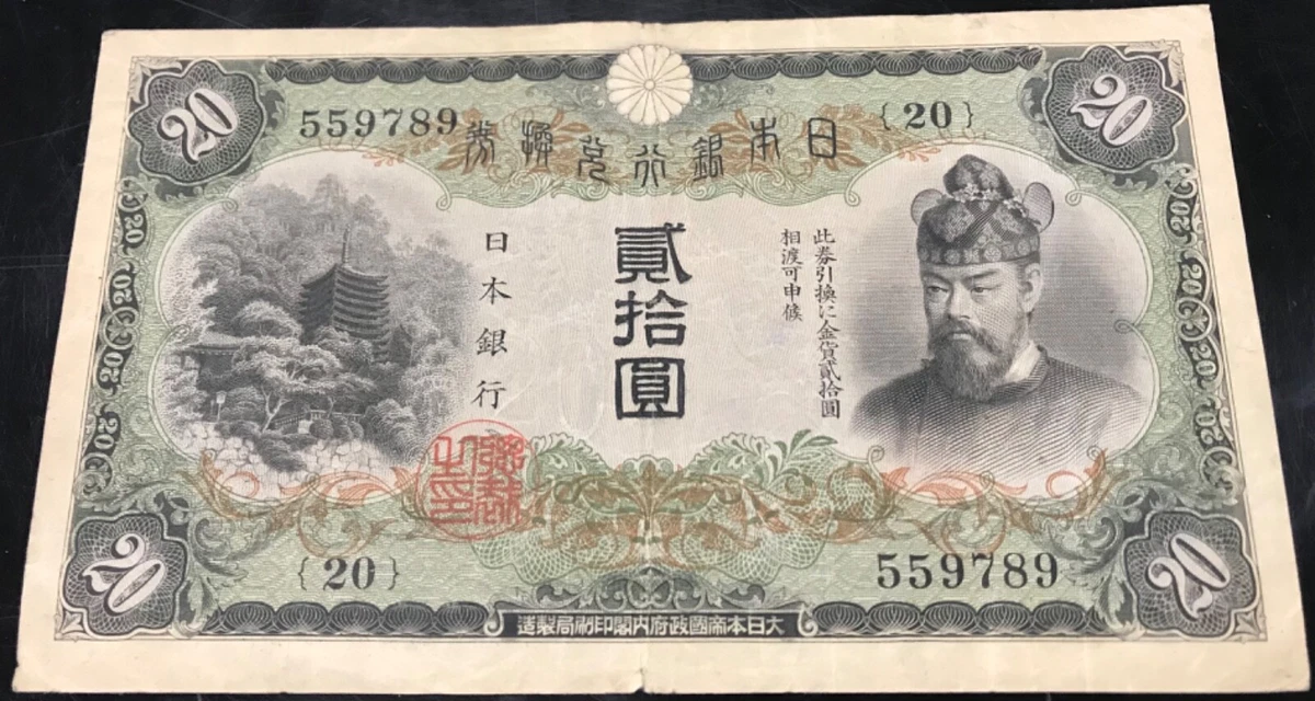Yen Currency Notes