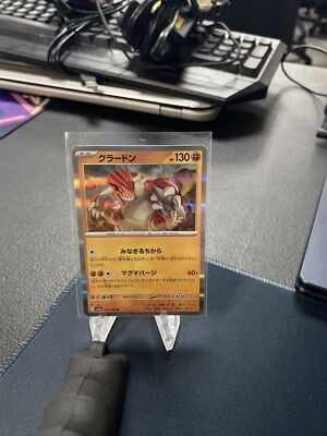 Pokemon Card Japanese Groudon R 026/062 SV3a Raging Surf NM US SELLER ...