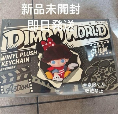 DIMOO WORLD DISNEY Series Plush Keychain BOX | eBay