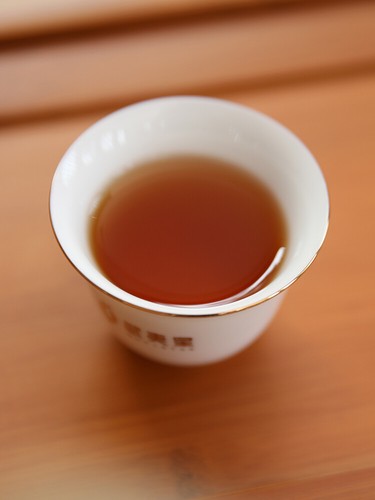 WuyiStar Rougui Rou Gui Oolong Fujian Wuyi Mountain Rock Tea YanCha ...