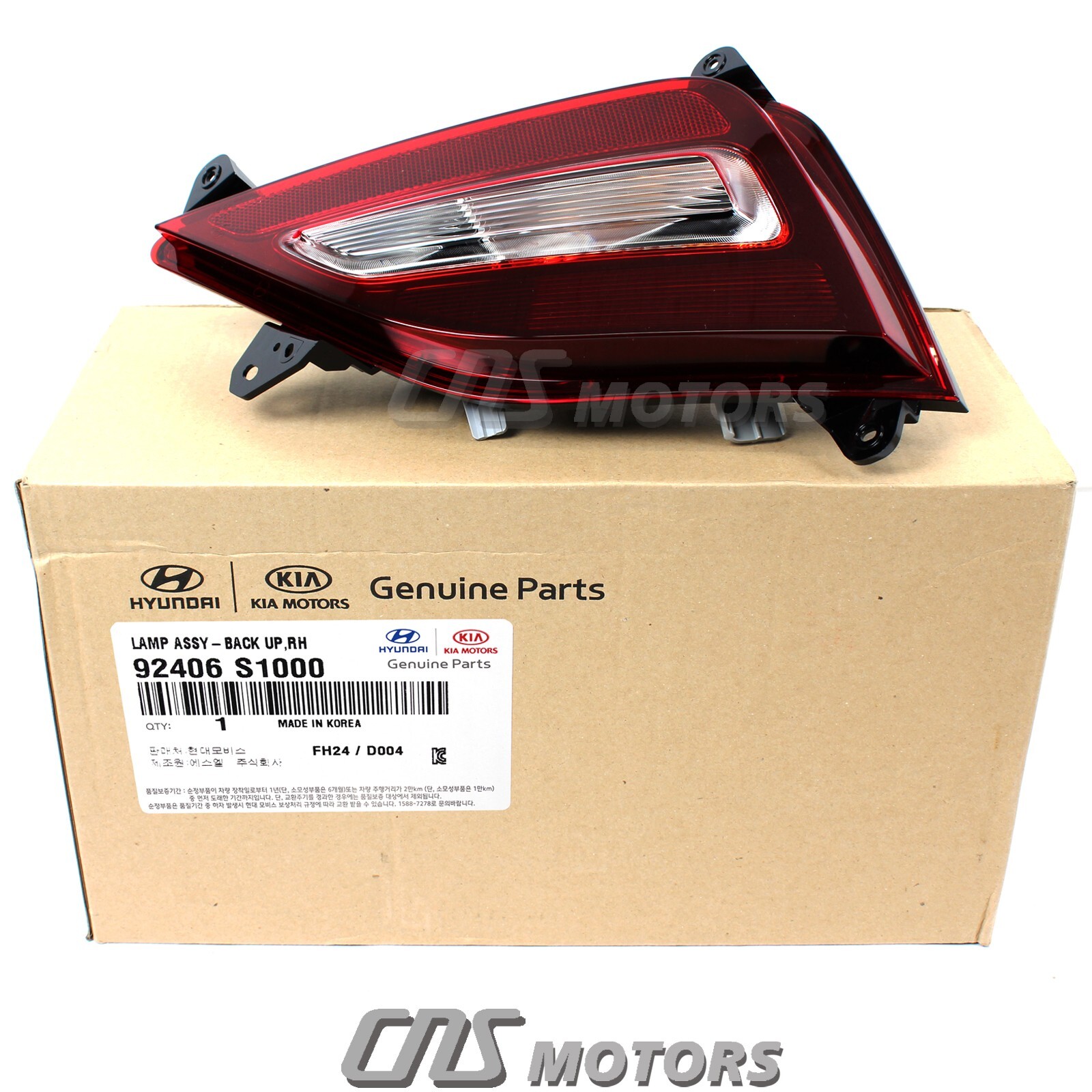 ⭐OEM⭐ Rear Bumper Backup Lamp LEFT RIGHT for 19-20 Hyundai Santa Fe ...