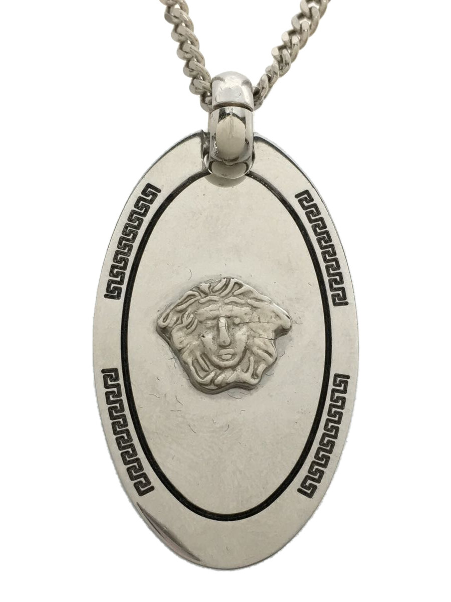 Versace Chain Silver