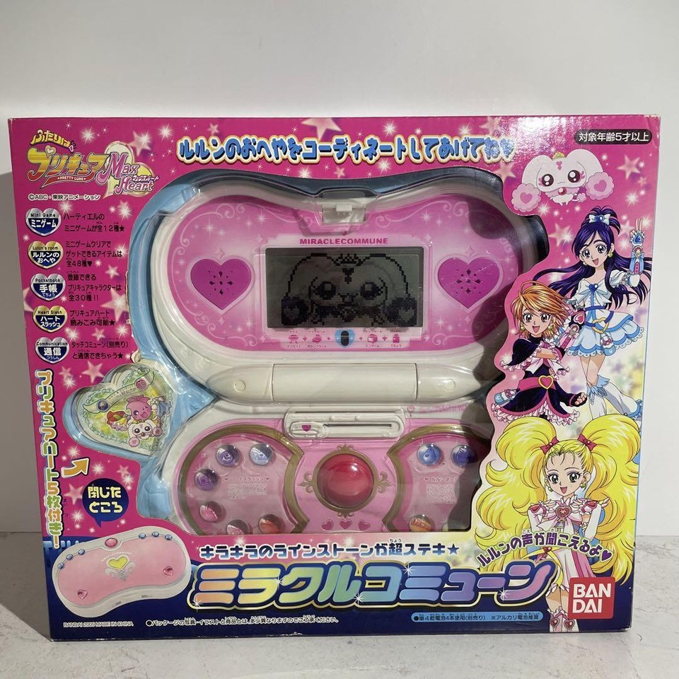 Glitter Force Futari wa Pretty Cure Max Heart Miracle Commune & Bag set ...