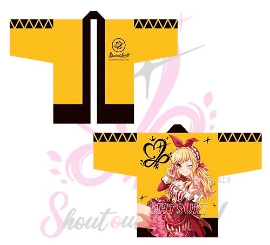 M2h The IDOLM@STER CINDERELLA GIRLS SOL Yui Otsuki Official Happi Shirt Japan A | eBay