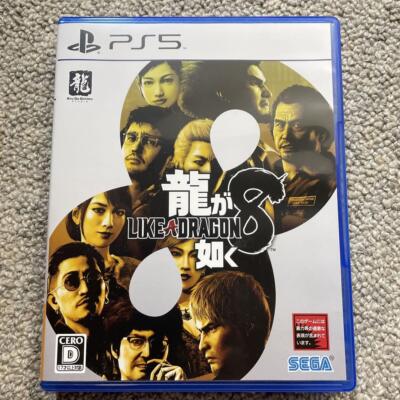 Like a Dragon Infinite Wealth Yakuza 8 PS5 PlayStation 5 SEGA RPG with ...