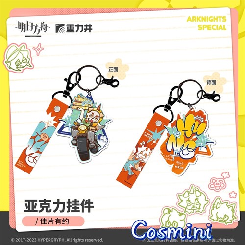 Official Game Arknights Lee Acrylic Keychain Pendant Keyring Toy Anime ...