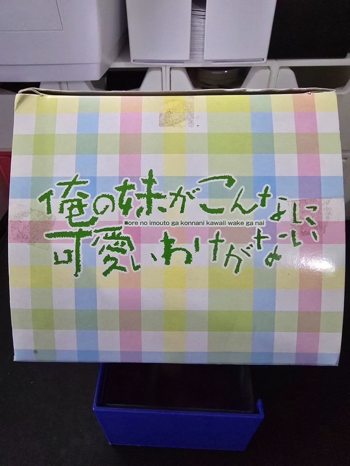 🔥Oreimo Kirino Kousaka Anime Figure ClariS irony Jacket Ver. SEGA Prize ...