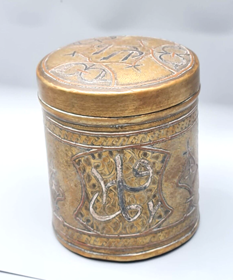 Antique Damascus Syrian Heavy Solid Brass Inlaid Silver Copper Arabic ...