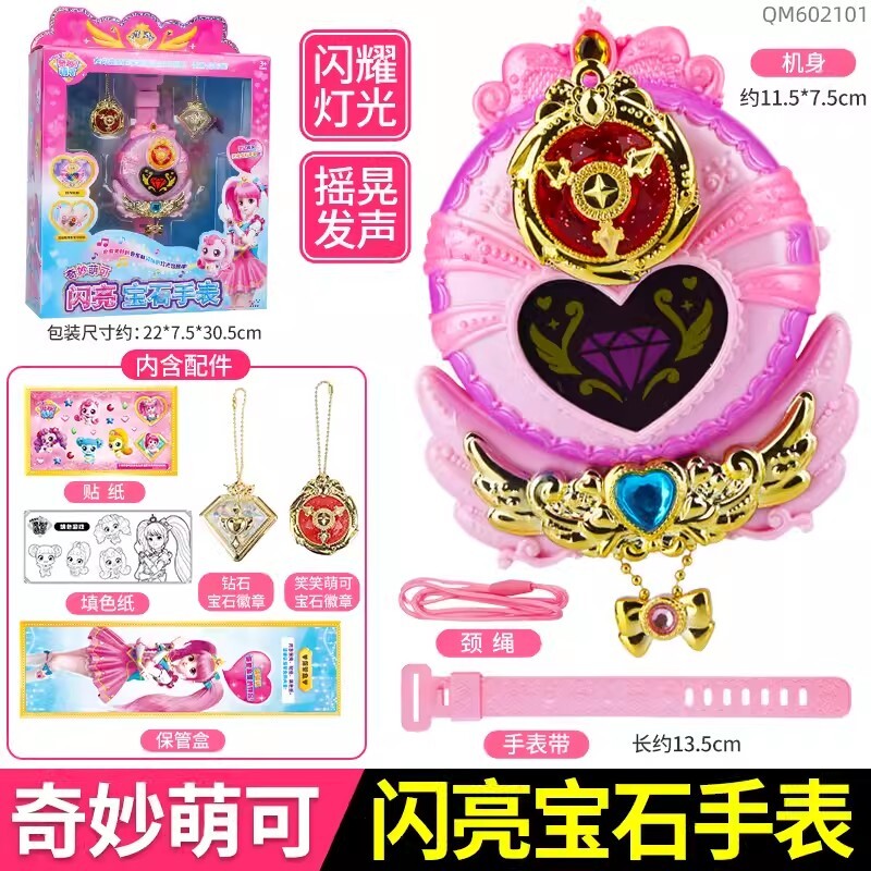 Sparkling Catch！Teenieping Magic Music Watch Season 3 Jewel Teenieping ...