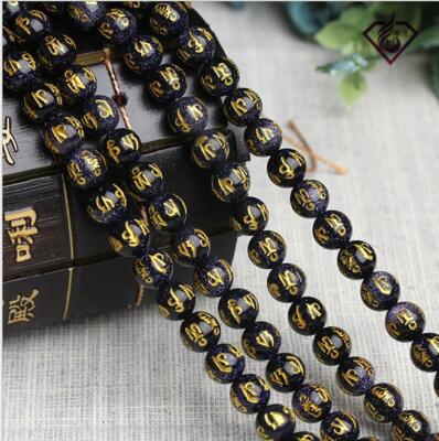 8-12mm Natural Blue Sand Carve Mantra Om Mani Padme Hum Loose beads 15 ...