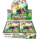 【NEW】Pokémon TCG: Sword & Shield - Expansion Pack Paradigm Trigger Box ...