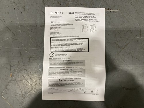 Brizo MultiChoice Universal Diverter Rough In Valve R75000-WS | eBay