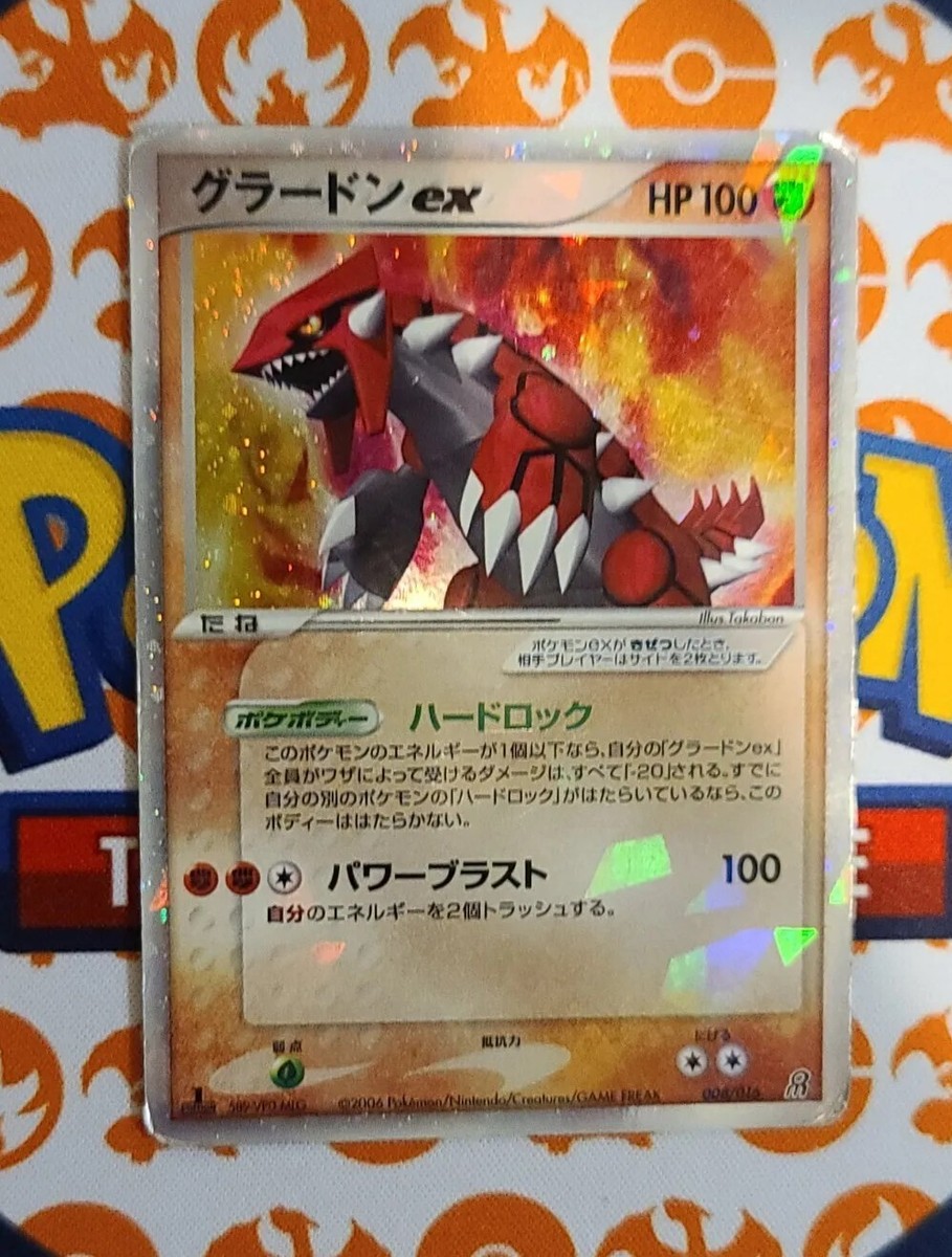 Carta Ex Mega Groudon