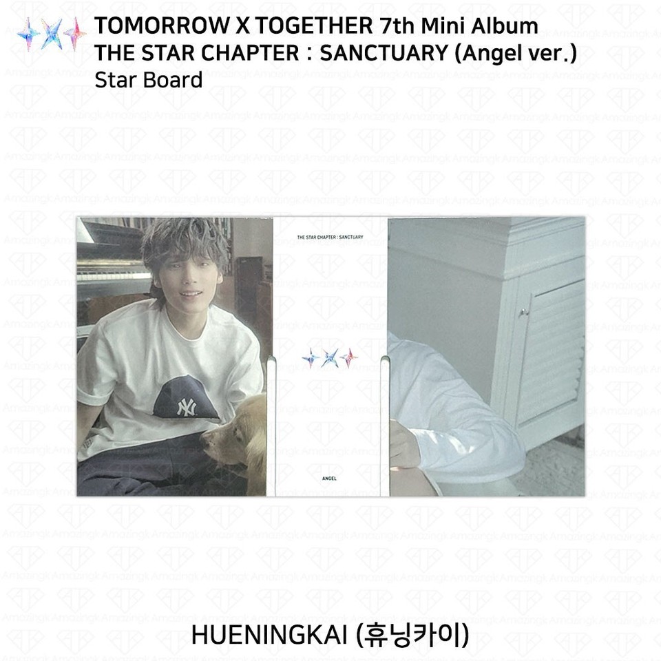 TXT 7th Mini Album The Star Chapter : SANCTUARY Angel ver Postcard Mini ...