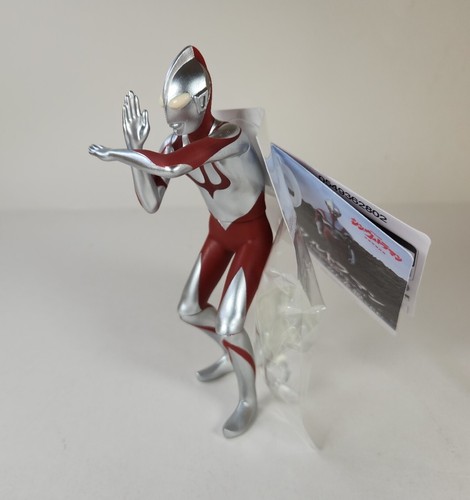 Bandai Movie Monster Series Shin Ultraman Specium Ray Figure Spacium ...