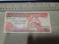 RealBanknotes.com > Ethiopia p43a: 10 Birr from 1969