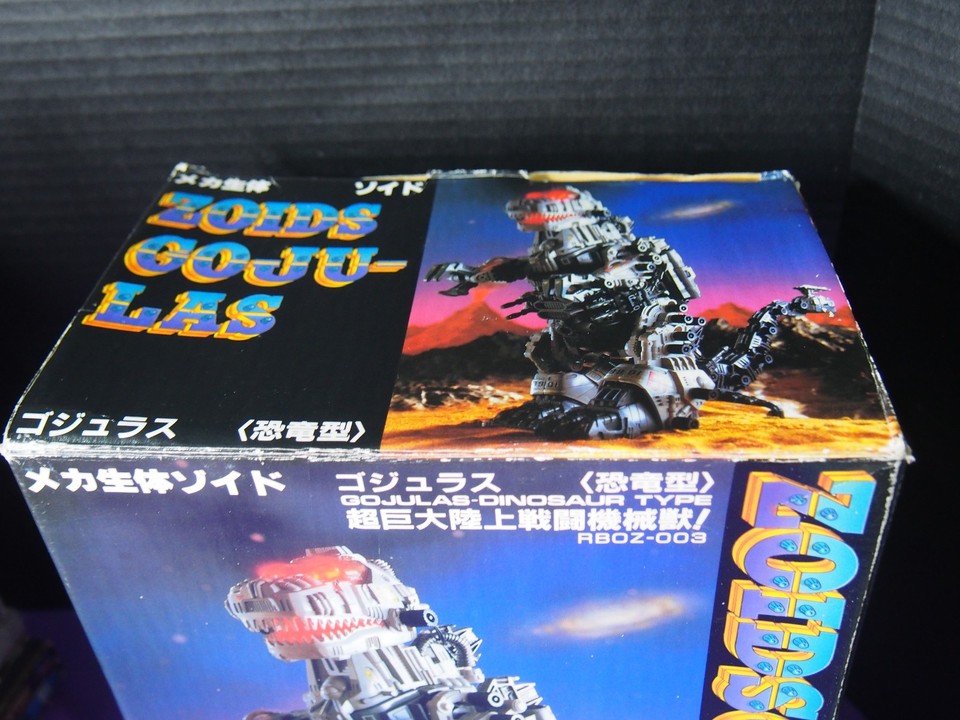 Zoidsgojulas Tomy Zoids gojulas dinosaur type ABOZ-003 vintage 1985 ...