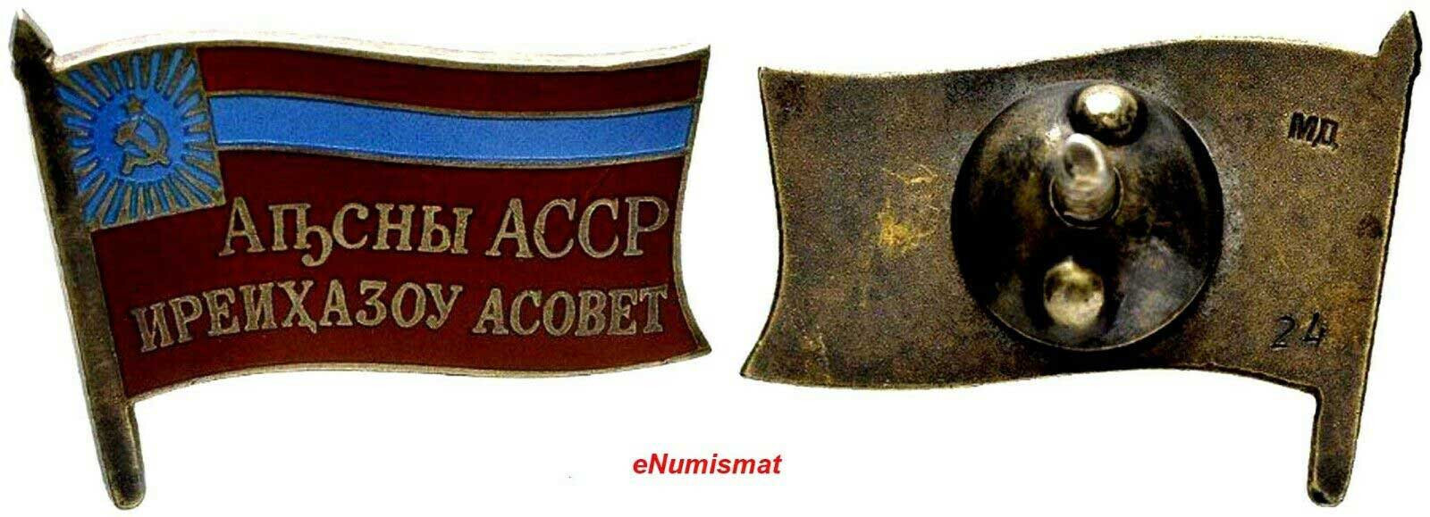 RUSSIAN ORDER HONOR Deputate Badge Abkhazian ASSR, 1967. No. 24 VERY ...