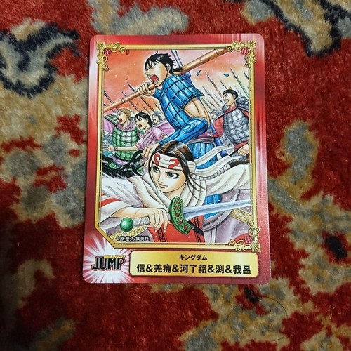 Kingdom Makoto SCF card Animate Shueisha Comic Festival Campaign Not ...