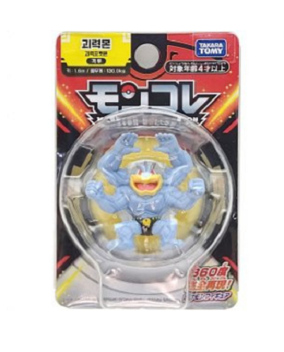 Pokemon "Machamp" Action Figures Toys Moncolle Academy Takara tomy | eBay