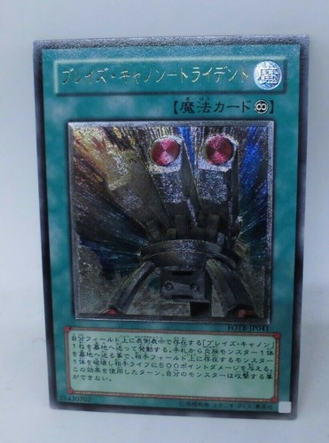 Yugioh OCG TCG Tri-Blaze Accelerator FOTB-JP041 Ultimate Japanese Ei051 ...