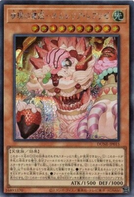 Dreaming Reality of Nemleria, Realized DUNE-JP015 Secret Rare Yugioh!Japanese NM | eBay