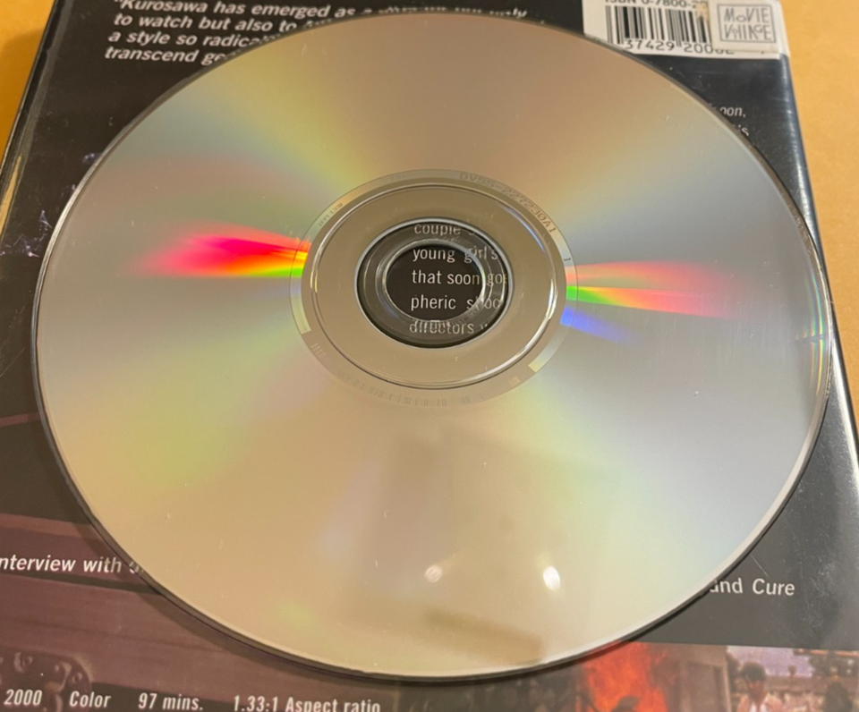 Seance (2000, DVD) HVE Home Vision Entertainment NTSC Region 1 MInT ...