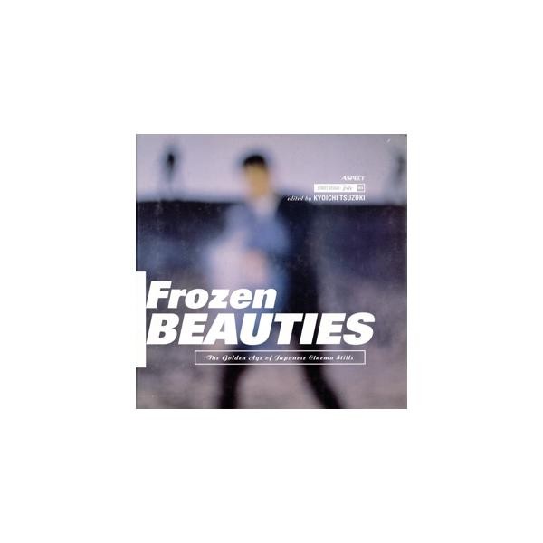 Frozen Beauties The Golden Age of Japanese Cinema Stills Street Design ...