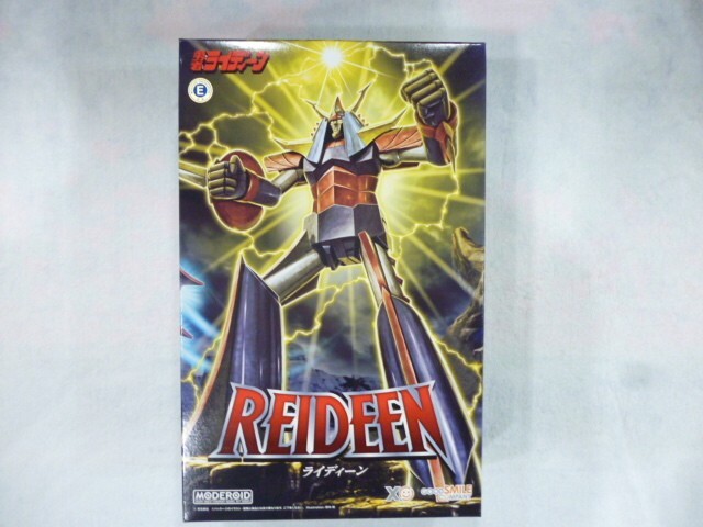 Brave Raideen Raiden Figure Robo Anime Action Toy Retro Unopened | eBay